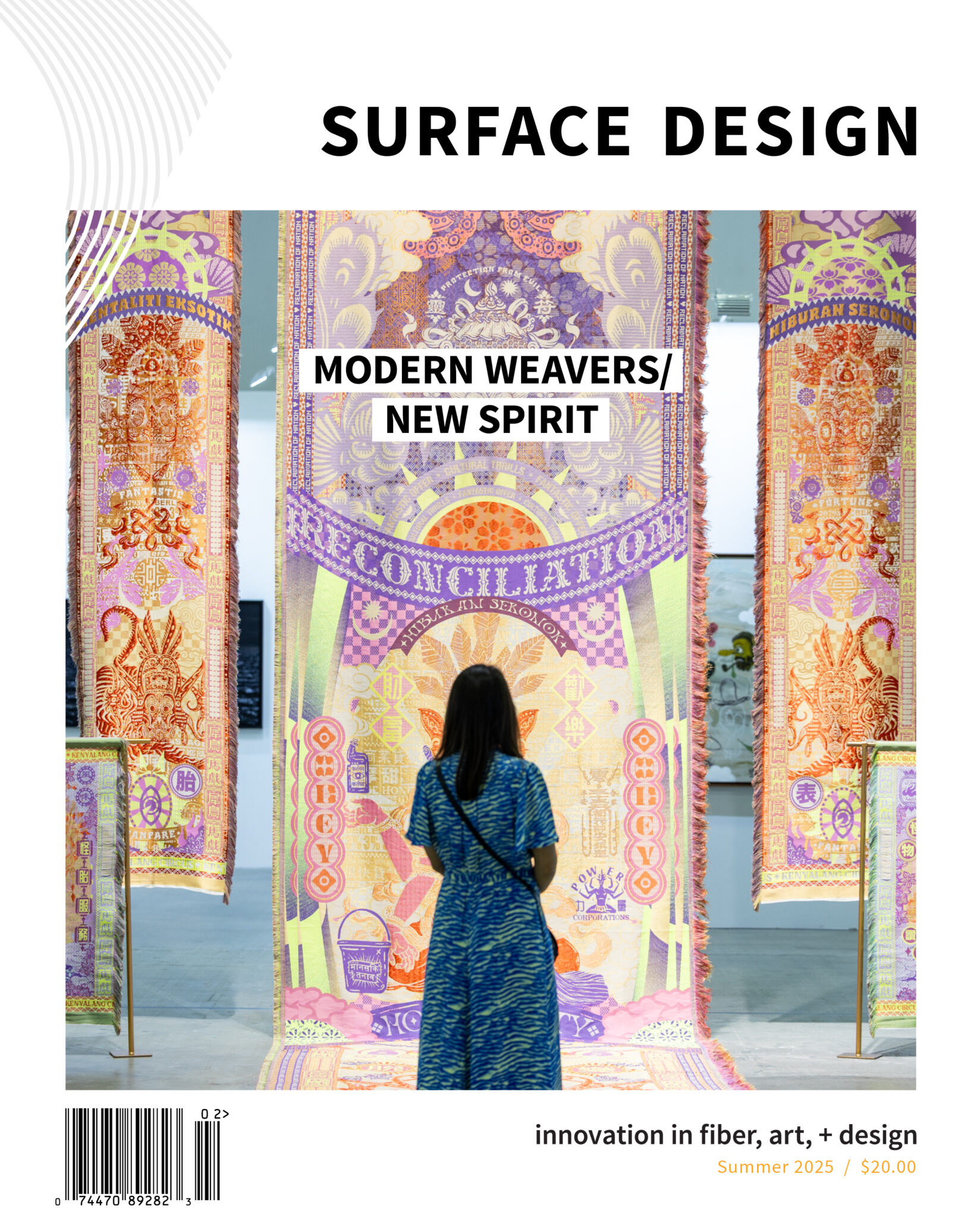 Modern Weavers / New Spirit, Summer 2025 Journal, Out Now! | Surface ...